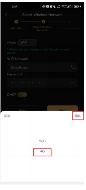 Manuale d'uso dell'APP SolaX Cloud V5